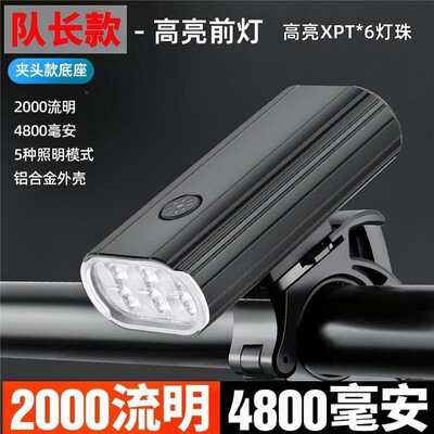 2025新款2000流明自行车前灯