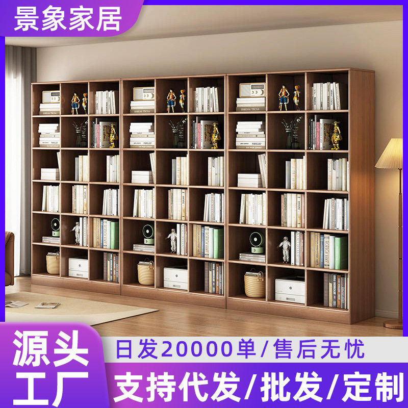 书架落地靠墙多格大容量置物架客厅组合展示柜日式储物架陈列架子
