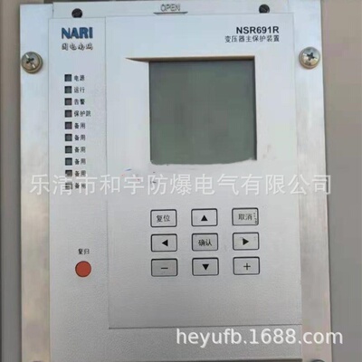 国电南瑞691R变压器主保护NSR695R变压器后备nsc-332通信控制装置