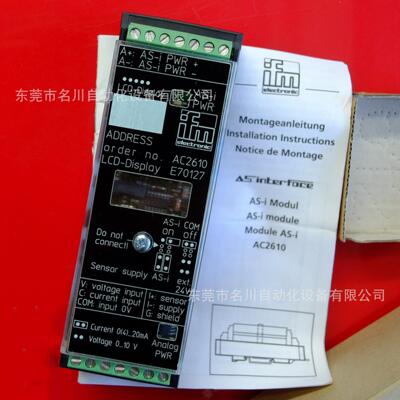 Ifm易福门 AC2610 AS-i从站模块AnalogModule1AIST 全新仪价