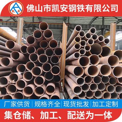广东现货45号无缝钢管国标精密钢管小口径厚壁无缝管9米加工
