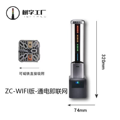 智能三色灯机联网数据采集设备机床联网硬件OEE采集机床工作灯
