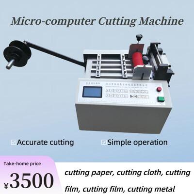 Automatic paper cutting machine metal cutting machine