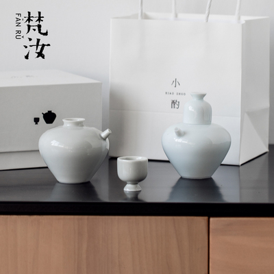 梵汝 小酌一人饮白酒酒具套装醒酒器文创影青酒盅酒壶酒杯分酒器