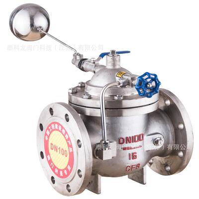 HC100X-16P自动放水法兰遥控浮球阀 远程液压水位控制阀DN125 300