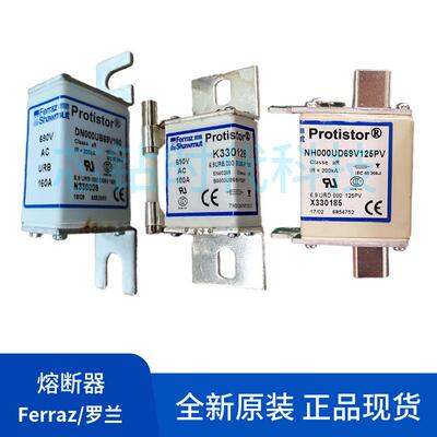 现货供应快速熔断器PC71UD13C200D1AE300545 PC71UD13C250D1A