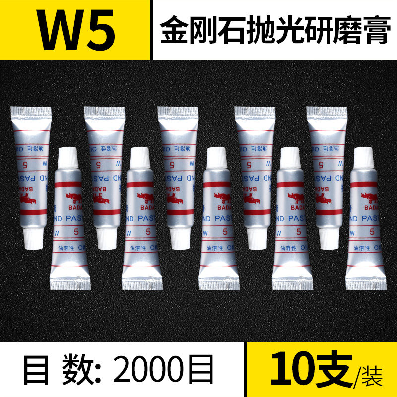 金刚石研磨膏钻石抛光膏玉石蜜蜡珠宝翡翠玛瑙金属模具镜面抛光蜡