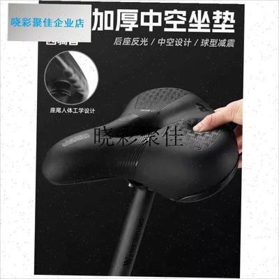 自行车坐垫超软加厚反x光硅胶舒适车座套通用鞍座单车坐包l