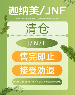 迦纳芙/JIANAFU 设计感百搭撞色棒球服夹克外套女TTQ