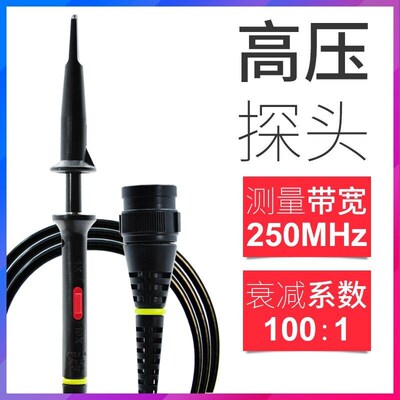 数字模拟示波器通用20m40m60m100mhz探头表笔探针x10探棒仪器新款