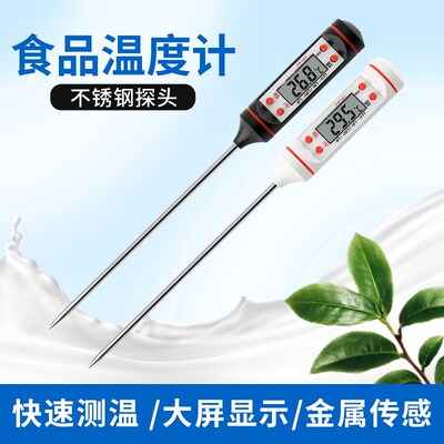 15cm lcd digital cooking food probe meat thermometer