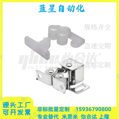 怡合达同款HFW71-L29/HFW72/HFW73-24.5/29/HFW74-62滚轮式球形扣
