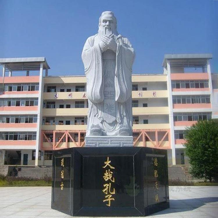 石雕孔子像汉白玉花岗岩校园雕塑名人孔夫子石雕半身像雷锋雕像