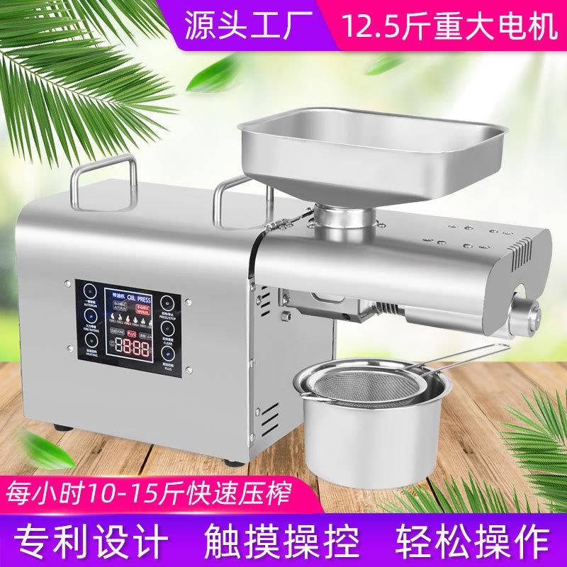 K28新款智能触摸屏不锈钢榨油机电动中型全自动家用商用冷热榨