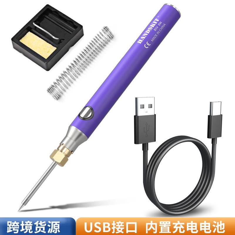 USB内置充电电池电烙铁 便携式无线烙铁 户外焊接维修 工具套装