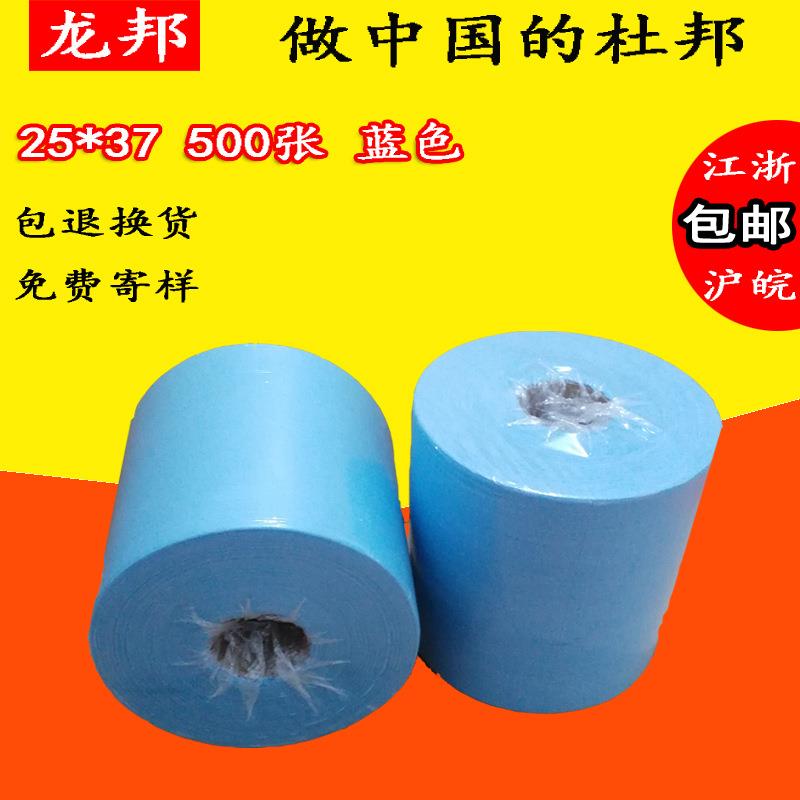 蓝色大卷纸工业擦拭纸无尘纸无纺布吸油吸水纸蓝色擦拭布除尘纸