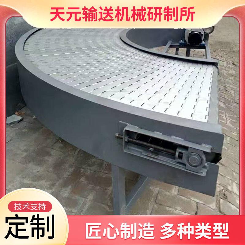 链板转弯机网带机不锈钢传送带重型提升机高效能自动输送机