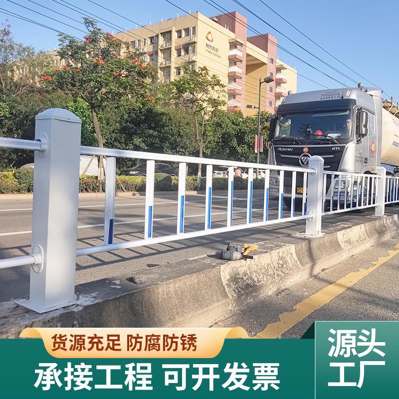 工厂市政护栏城市交通公路防撞防护栏马路中央人行道隔离防护栏