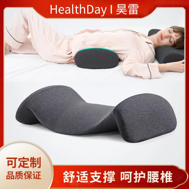腰枕睡眠床上腰垫腰椎沙发垫护腰靠垫孕妇睡觉腰部背垫缓解疲劳