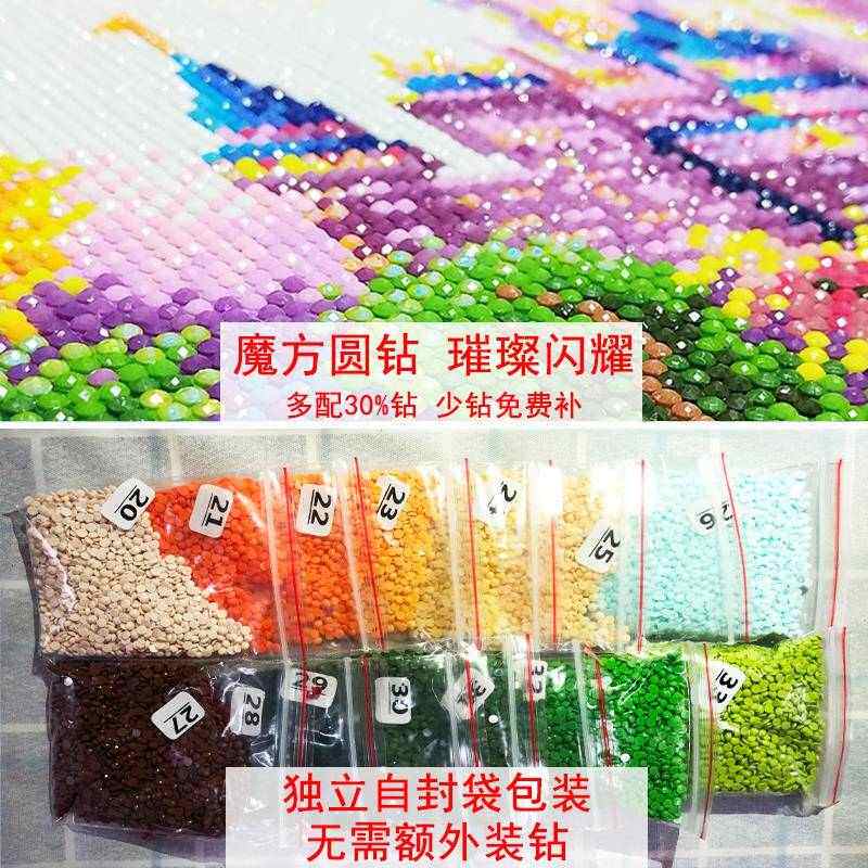 钻石画2025新款5d满钻星空鲸鱼卡通风景儿童手工点贴钻十字绣卧室