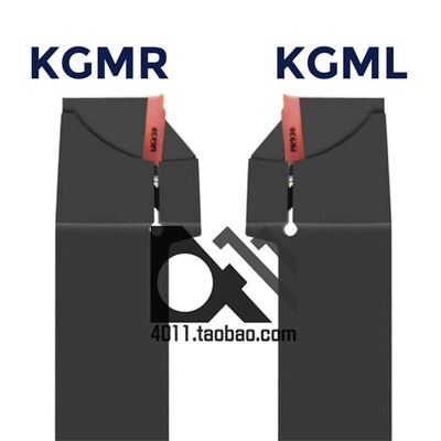 切 槽 切断刀杆 KGMR1212F/1616H/2020K/2525M-2T17/20 KGML
