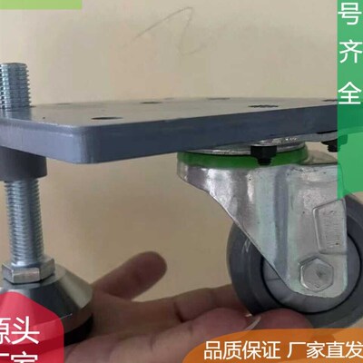 CAL75 CAZL75-M CAZL75-R CAZL75-U米思米同款带调整块脚轮