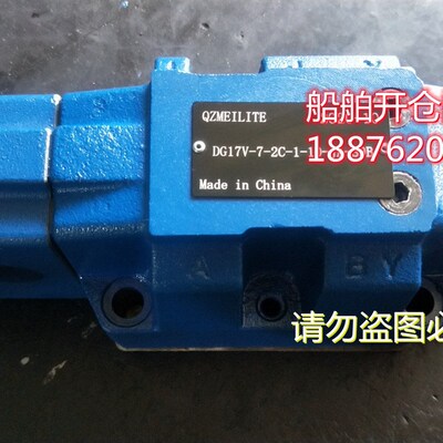 麦基嘉仓盖手动阀TGMF-7S-11,TDG17V-7T