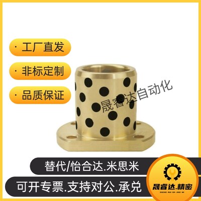 无油衬套 MPTNZ6/8/10/12/13/16/20-15 20 25 30 35 40 50