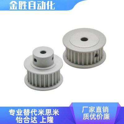 EAF31-XL037-25-B-P/N-d10 d14 d16 d17 d18 d19 d20d22d24同步轮