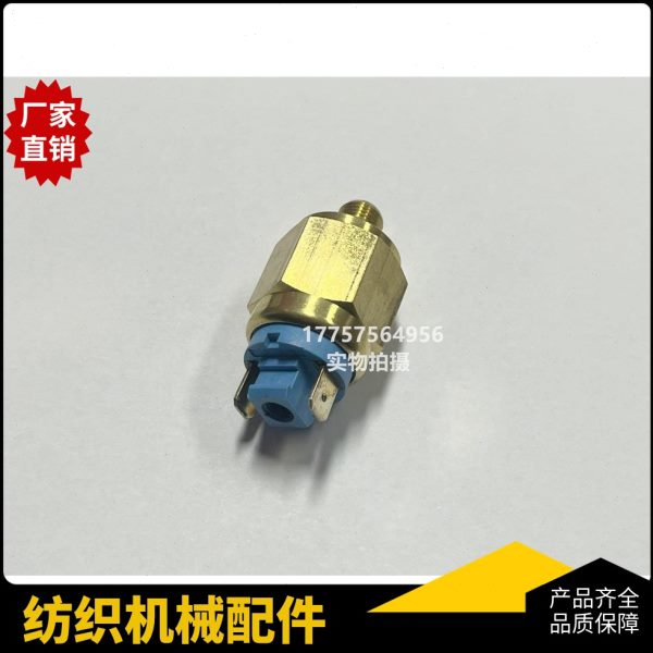 K88油压开关（型号 T 0.3) VAMATEX剑杆织机 油嘴 纺织机械配件 商品图