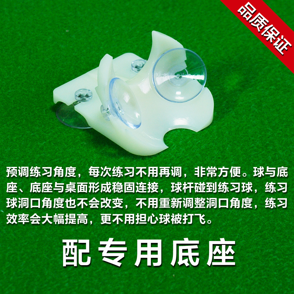 台球运杆出杆训练球出杆练习准度打点辅助练习训练神器材台球用品