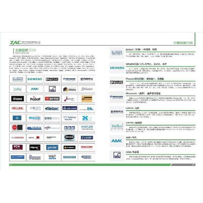 112370011-00084169 waldmann 荧光灯管 waldmann