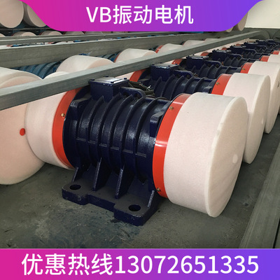 振动电机5.5KW 脱水筛用震动电机 VB-75556-W 给料筛分机震动器