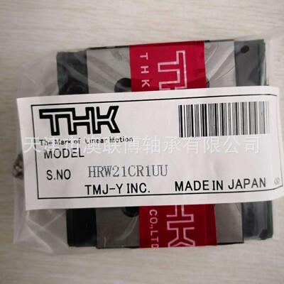 THK导轨 THK滑块 HRW27CA HRW17CR HRW21CR 重载荷滑块 HRW35CR