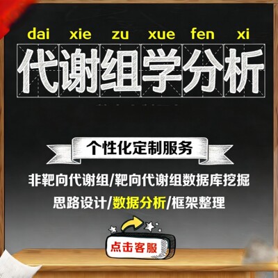 R语言ChAMP包甲基化数据分析软件安装代码调试远程指导