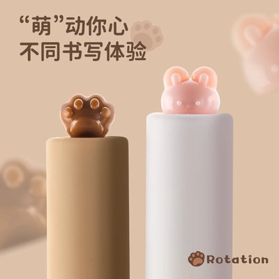 一木林转转乐中性笔CS笔尖刷题笔旋转出芯高颜值猫爪学生速干0.5mm黑色水笔双珠笔头顺滑考试用ins风初中生