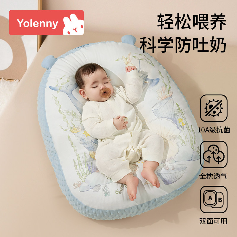 斜坡枕新生婴儿喂奶宝宝防吐奶婴儿防溢奶枕头哺乳胀气哄睡神器