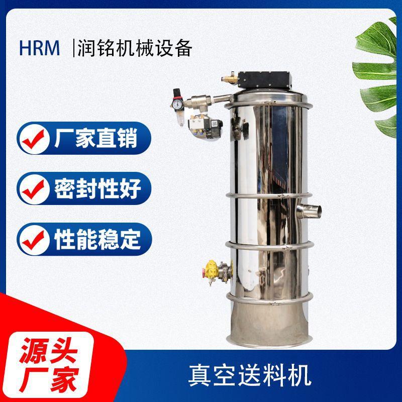 全自动真空上料机送料机 粉末颗粒不锈钢负压无尘吸料机加料机