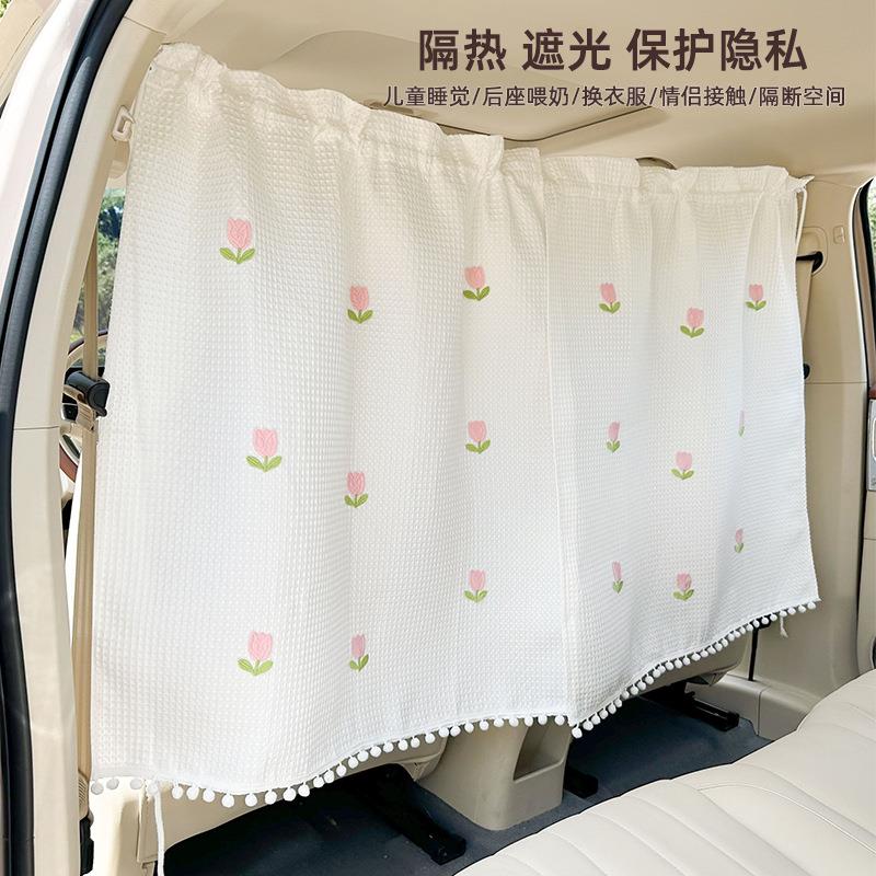 夏季创意汽车隔断帘 大华夫格车载遮阳帘 防晒隔热车内通用隐私帘