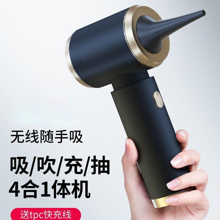 车载吸尘器车用无线充电吸吹两用家用小型迷你手持汽车车内大功率