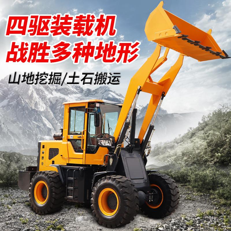 小型铲车装载机四驱农用养殖场清粪柴油铲车工程工地建筑推土