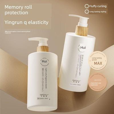 弹力素女士卷发护理保湿学生持久造型防卷曲蓬松精华，烫发后护理