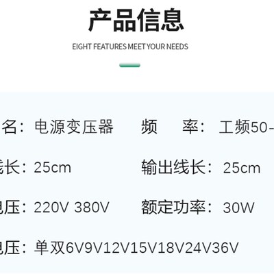 30W va ei 66交流电源变压器 220V380V转单双6V9V12V15V18V24V36V