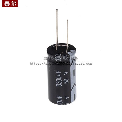 优质电解电容 50V/3300UF 体积18*35MM 全新原装 18X35 配单