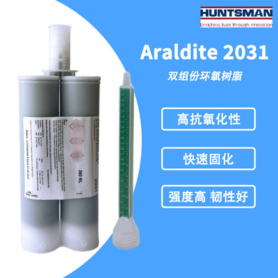Araldite爱牢达2031 MC强韧弹性粘接环氧树脂AB胶 黑色 380ml/支