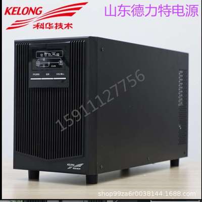 科华YTR1110高频在线式UPS不间断电源10KVA/8000W机房服务器稳压