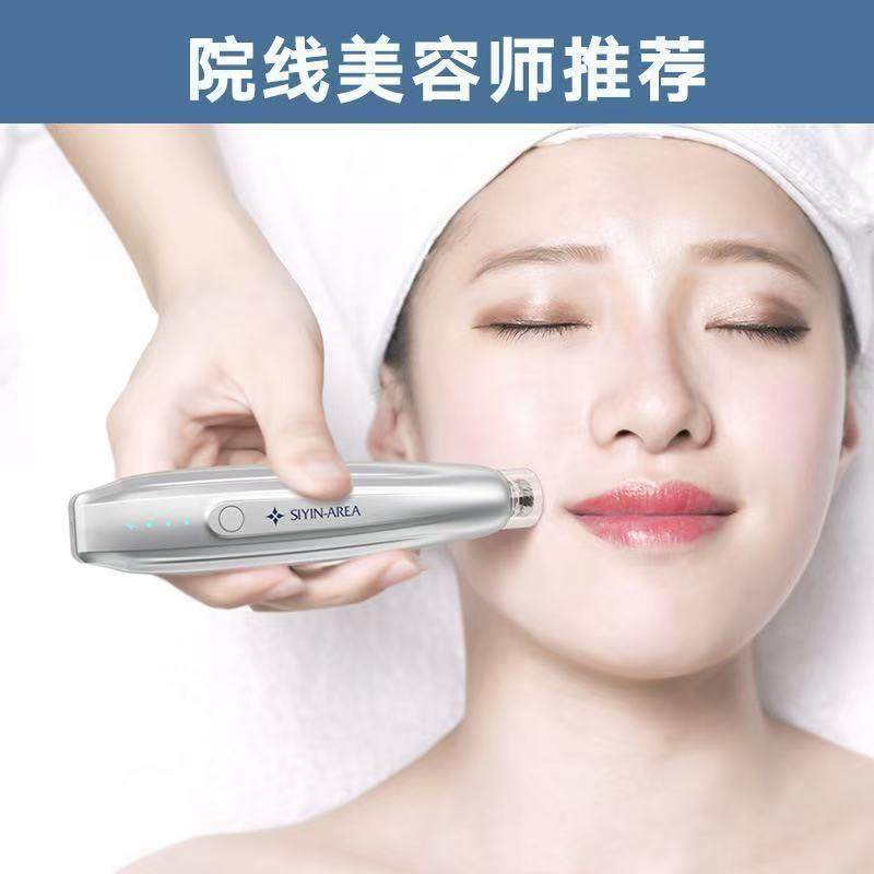 家用水光导入仪微针晶片中胚层浅导外泌体微晶导入仪