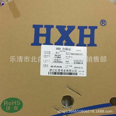 红星接插件HX20006-PTPH-PT2.0MM连带端子10000只/盘