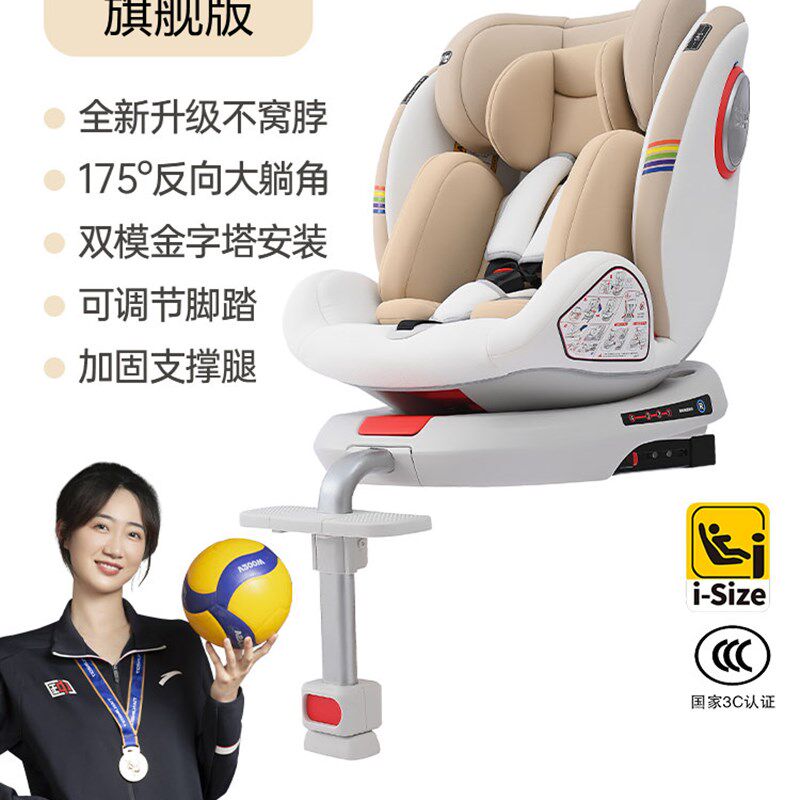 儿童安全座椅汽车用婴儿宝宝车载360度旋转坐椅0-4-12岁可坐可躺