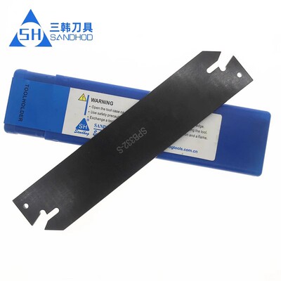 三韩切断刀板SPB226-S 232-S 326-S 332-S 426-S 432-S 526/532-S